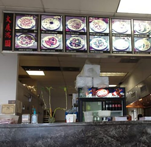 China Wok - visitSI